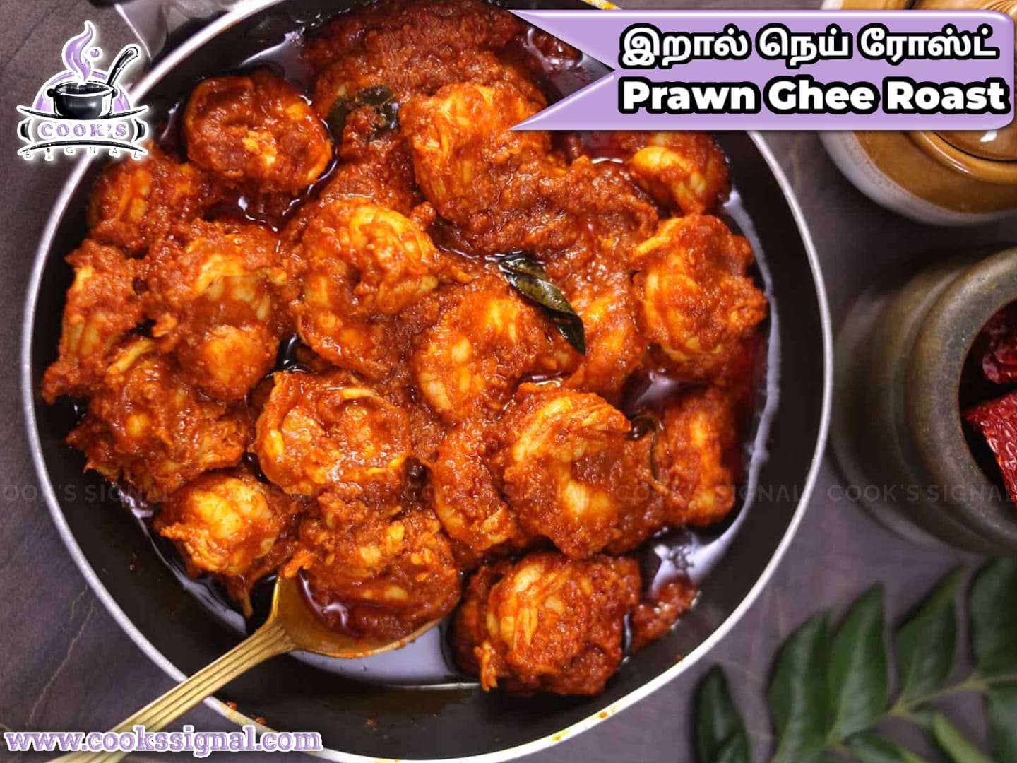 Prawn Ghee Roast Recipe/Famous Mangalorean Prawn Ghee Roast - The Cook ...